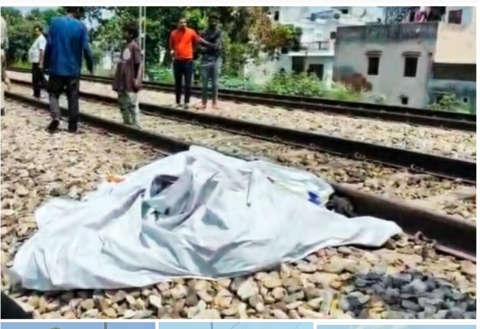 (दुखद)उत्तराखंड :रेलवे ट्रैक पर पति-पत्नी के शव मिलने से मचा हड़कंप - The Pigeon Post